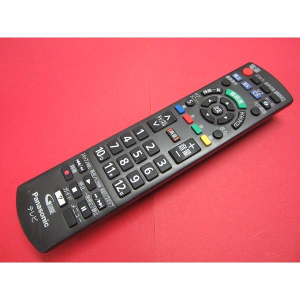 ●中古商品ですので、商品各個体の状態は全て違いますので、当方は画像の使いまわしはしておりません。●全ボタン赤外線の発信確認しております。●電池ボックス内サビ等無く綺麗です。こちらの商品は★分解清掃済です。