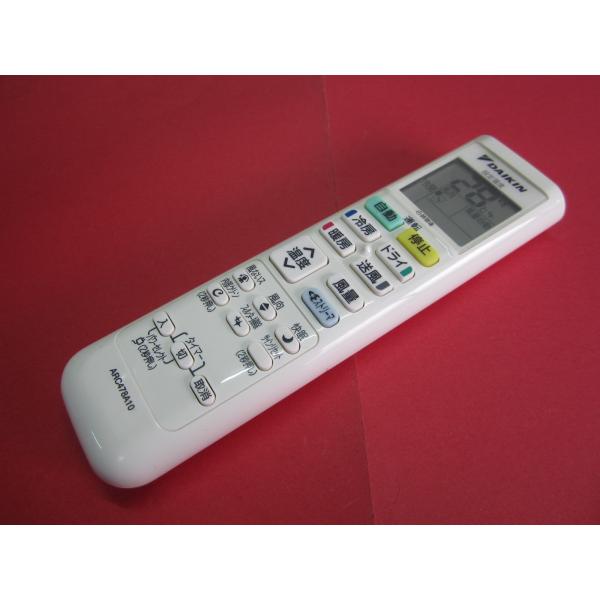 ●中古商品ですので、商品各個体の状態は全て違いますので、当方は画像の使いまわしはしておりません。●全ボタン赤外線の発信確認しております。●電池ボックス内サビ等無く綺麗です。こちらの商品は★保護フィルム付です。薄い色焼けが有ります。