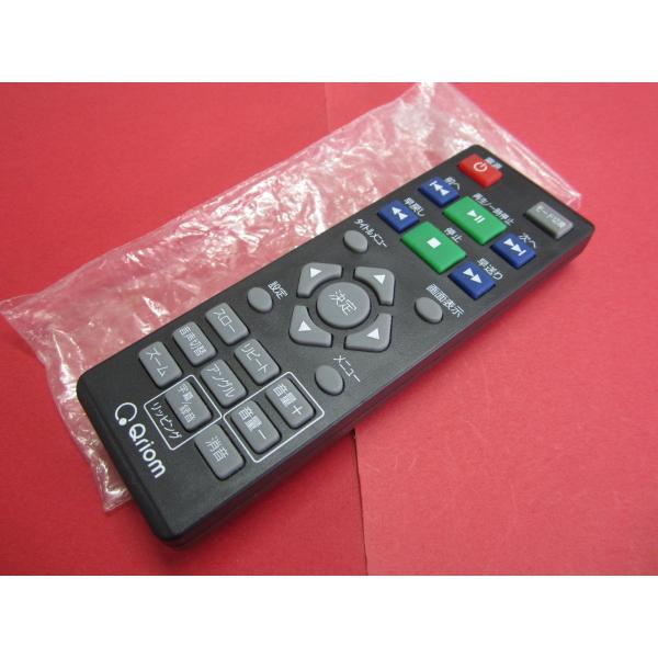 ●中古商品ですので、商品各個体の状態は全て違いますので、当方は画像の使いまわしはしておりません。●全ボタン赤外線の発信確認しております。●電池ボックス内サビ等無く綺麗です。