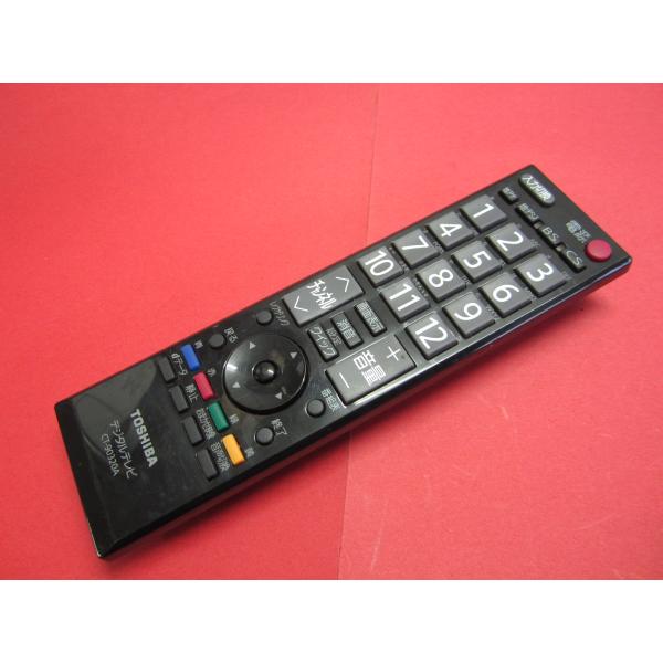 ●中古商品ですので、商品各個体の状態は全て違いますので、当方は画像の使いまわしはしておりません。●全ボタン赤外線の発信確認しております。●電池ボックス内サビ等無く綺麗です。