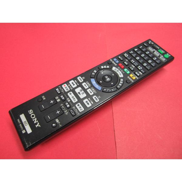 ●中古商品ですので、商品各個体の状態は全て違いますので、当方は画像の使いまわしはしておりません。●全ボタン赤外線の発信確認しております。●電池ボックス内サビ等無く綺麗です。