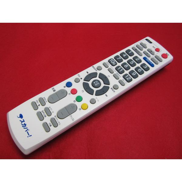 ●中古商品ですので、商品各個体の状態は全て違いますので、当方は画像の使いまわしはしておりません。●全ボタン赤外線の発信確認しております。●電池ボックス内サビ等無く綺麗です。こちらの商品は★安心の分解清掃済ですよ(^^♪