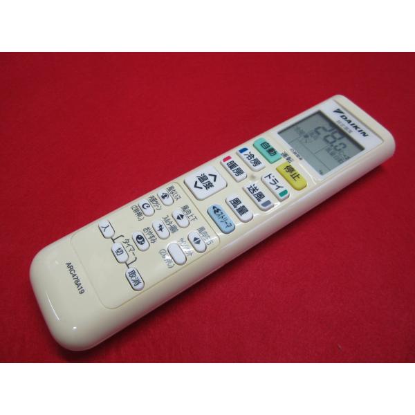 ●中古商品ですので、商品各個体の状態は全て違いますので、当方は画像の使いまわしはしておりません。●全ボタン赤外線の発信確認しております。●電池ボックス内サビ等無く綺麗です。こちらの商品は★保護フィルム付です。色焼けが有ります。