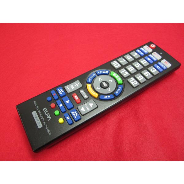 ●中古商品ですので、商品各個体の状態は全て違いますので、当方は画像の使いまわしはしておりません。●全ボタン赤外線の発信確認しております。●電池ボックス内サビ等無く綺麗です。こちらの商品は★小傷有りますが、概ね綺麗な商品だと思いますよ(^^♪