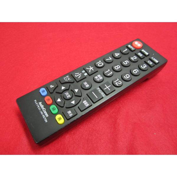 ●中古商品ですので、商品各個体の状態は全て違いますので、当方は画像の使いまわしはしておりません。●全ボタン赤外線の発信確認しております。●電池ボックス内サビ等無く綺麗です。