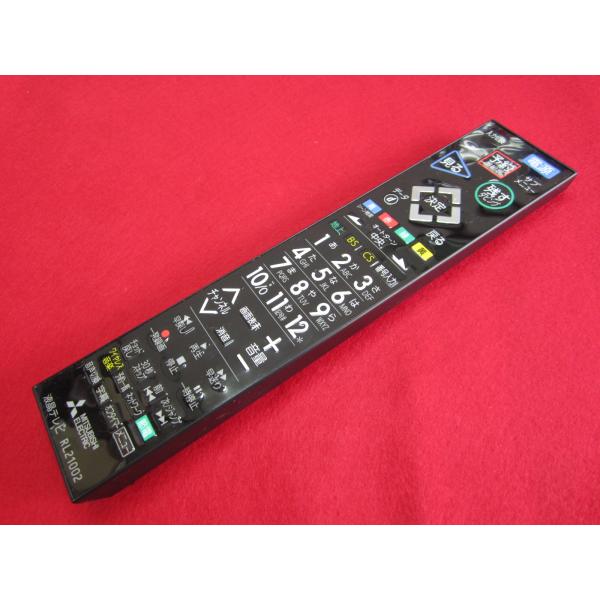 ●中古商品ですので、商品各個体の状態は全て違いますので、当方は画像の使いまわしはしておりません。●全ボタン赤外線の発信確認しております。●電池ボックス内サビ等無く綺麗です。こちらの商品は★小傷有りますが、概ね綺麗な商品だと思いますよ(^^♪