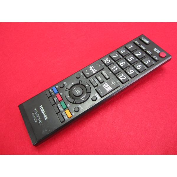 ●中古商品ですので、商品各個体の状態は全て違いますので、当方は画像の使いまわしはしておりません。●全ボタン赤外線の発信確認しております。●電池ボックス内サビ等無く綺麗です。こちらの商品は★分解清掃済ですよ(^^♪