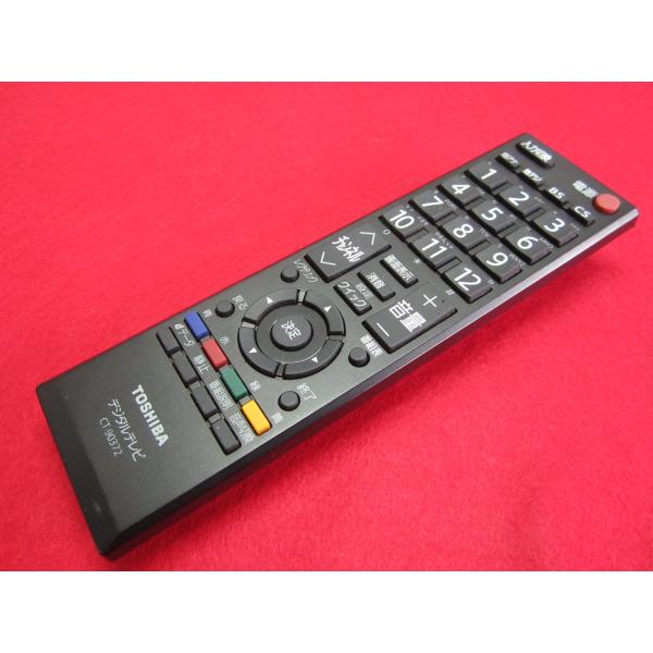 ●中古商品ですので、商品各個体の状態は全て違いますので、当方は画像の使いまわしはしておりません。●全ボタン赤外線の発信確認しております。●電池ボックス内サビ等無く綺麗です。こちらの商品は★分解清掃済ですよ(^^♪