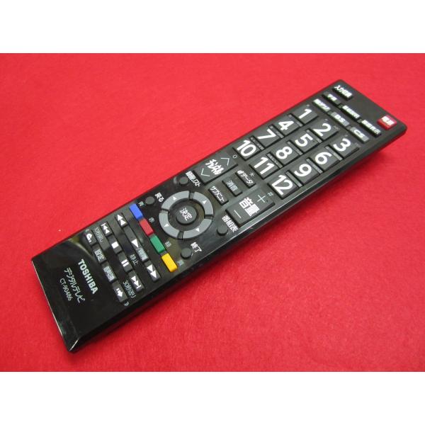 ●中古商品ですので、商品各個体の状態は全て違いますので、当方は画像の使いまわしはしておりません。●全ボタン赤外線の発信確認しております。●電池ボックス内サビ等無く綺麗です。