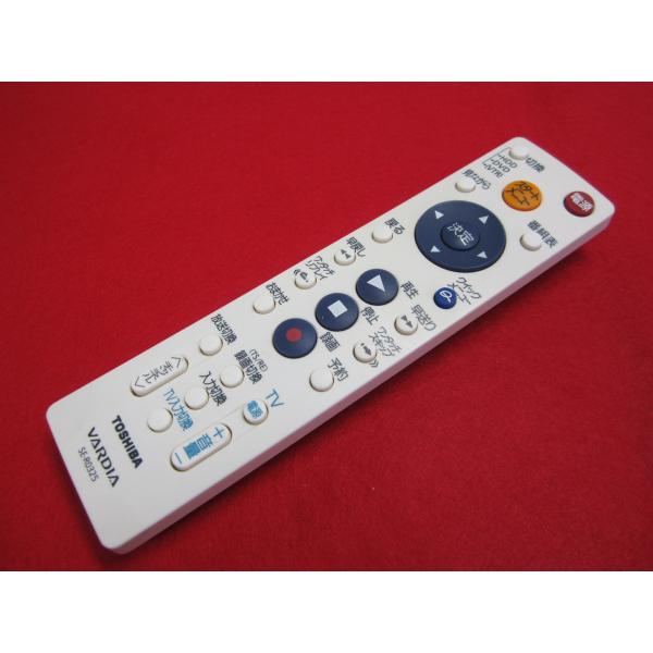●中古商品ですので、商品各個体の状態は全て違いますので、当方は画像の使いまわしはしておりません。●全ボタン赤外線の発信確認しております。●電池ボックス内サビ等無く綺麗です。こちらの商品は★分解清掃済ですよ(^^♪