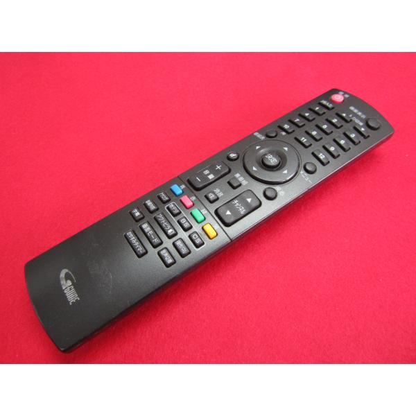 ●中古商品ですので、商品各個体の状態は全て違いますので、当方は画像の使いまわしはしておりません。●全ボタン赤外線の発信確認しております。●電池ボックス内サビ等無く綺麗です。こちらの商品は★分解清掃済です。