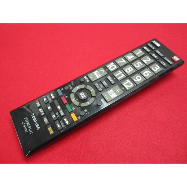 ●中古商品ですので、商品各個体の状態は全て違いますので、当方は画像の使いまわしはしておりません。●全ボタン赤外線の発信確認しております。●電池ボックス内サビ等無く綺麗です。