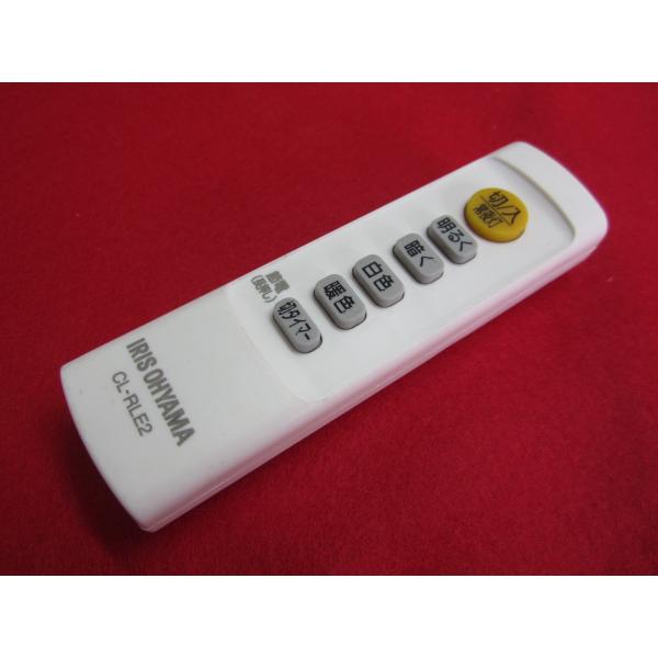 ●中古商品ですので、商品各個体の状態は全て違いますので、当方は画像の使いまわしはしておりません。●全ボタン赤外線の発信確認しております。●電池ボックス内サビ等無く綺麗です。