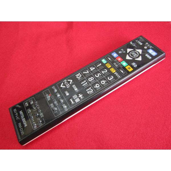 ●中古商品ですので、商品各個体の状態は全て違いますので、当方は画像の使いまわしはしておりません。●全ボタン赤外線の発信確認しております。●電池ボックス内サビ等無く綺麗です。こちらの商品は★一部色焼けが有ります。