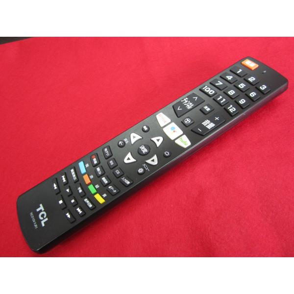 ●中古商品ですので、商品各個体の状態は全て違いますので、当方は画像の使いまわしはしておりません。●全ボタン赤外線の発信確認しております。●電池ボックス内サビ等無く綺麗です。