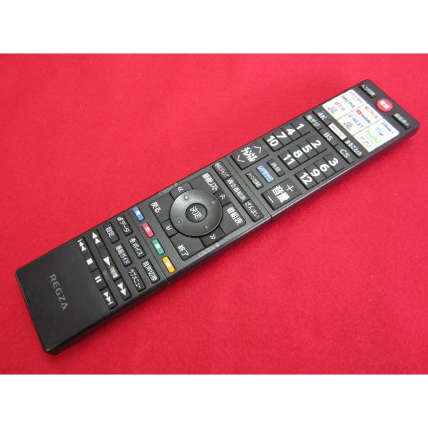 ●中古商品ですので、商品各個体の状態は全て違いますので、当方は画像の使いまわしはしておりません。●全ボタン赤外線の発信確認しております。●電池ボックス内サビ等無く綺麗です。