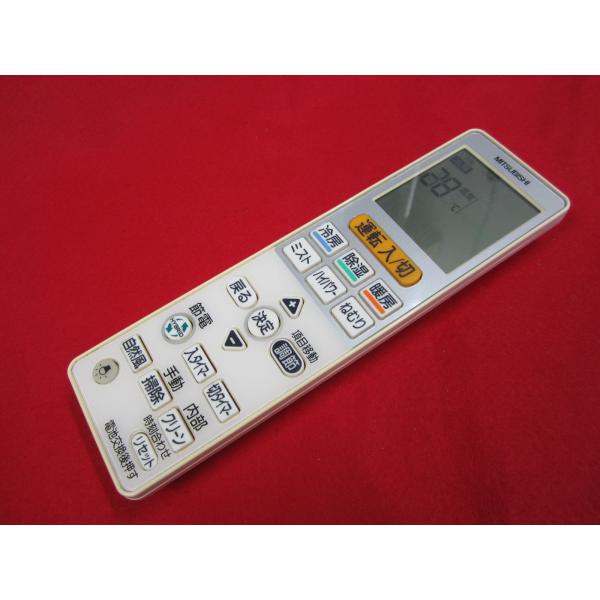 ●中古商品ですので、商品各個体の状態は全て違いますので、当方は画像の使いまわしはしておりません。●全ボタン赤外線の発信確認しております。●電池ボックス内サビ等無く綺麗です。こちらの商品は★色焼けが有ります。