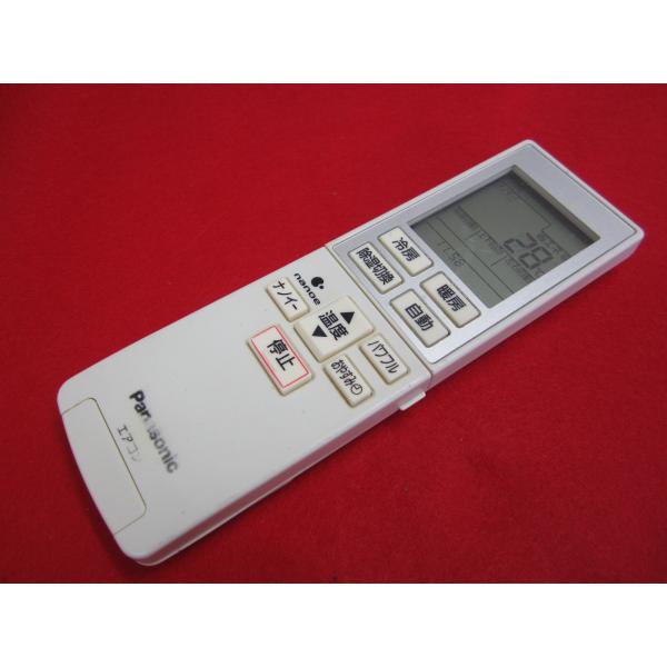 ●中古商品ですので、商品各個体の状態は全て違いますので、当方は画像の使いまわしはしておりません。●全ボタン赤外線の発信確認しております。●電池ボックス内サビ等無く綺麗です。