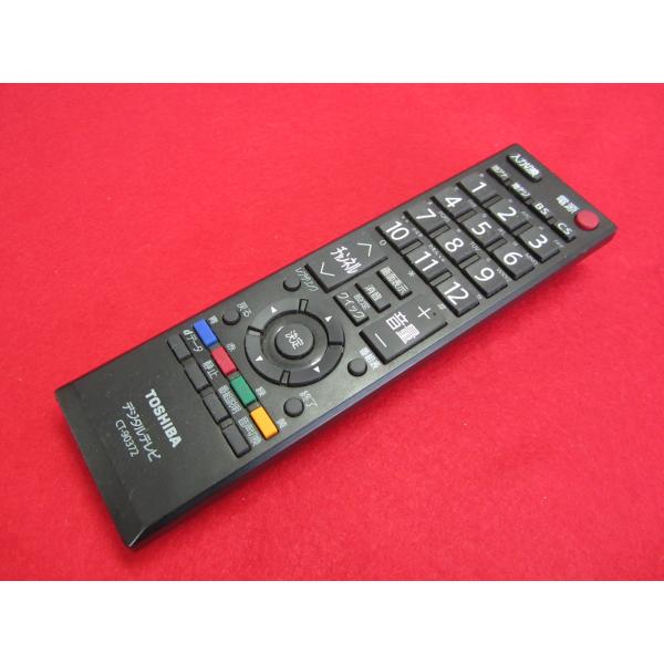 ●中古商品ですので、商品各個体の状態は全て違いますので、当方は画像の使いまわしはしておりません。●全ボタン赤外線の発信確認しております。●電池ボックス内サビ等無く綺麗です。