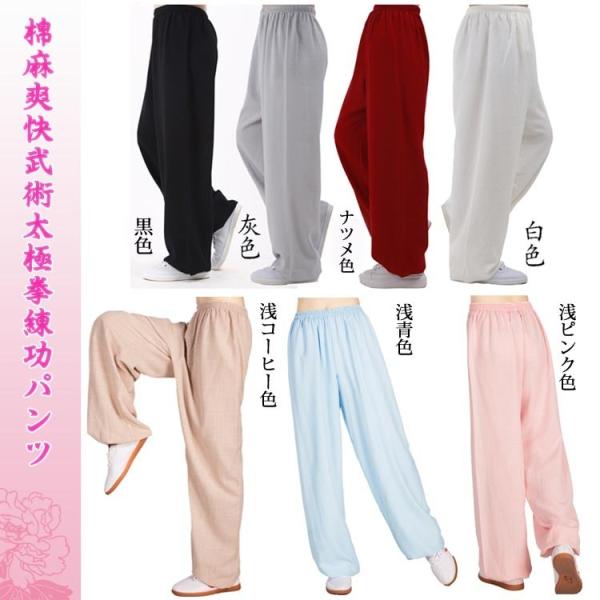 表演服としてもお薦めです！