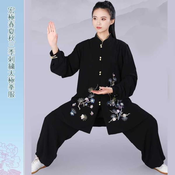 宏極春夏秋三季刺繍太極拳服