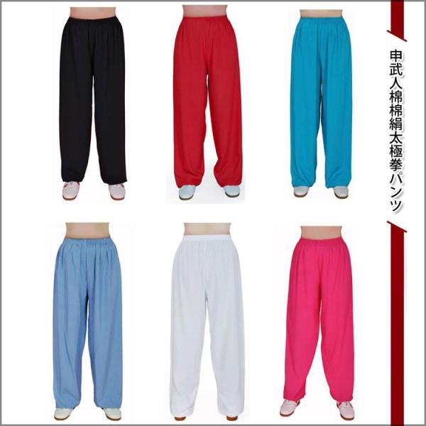 表演服としてもお薦めです！