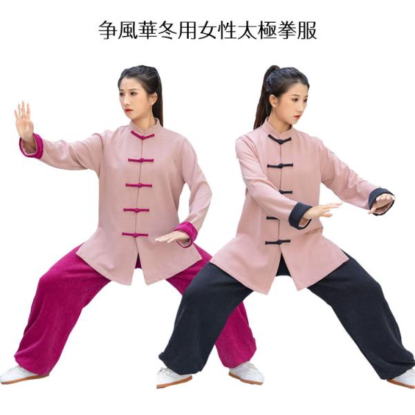 寒い冬に1着は欲しい！生地は厚めで暖かさ抜群！争風華女子秋冬太極拳服