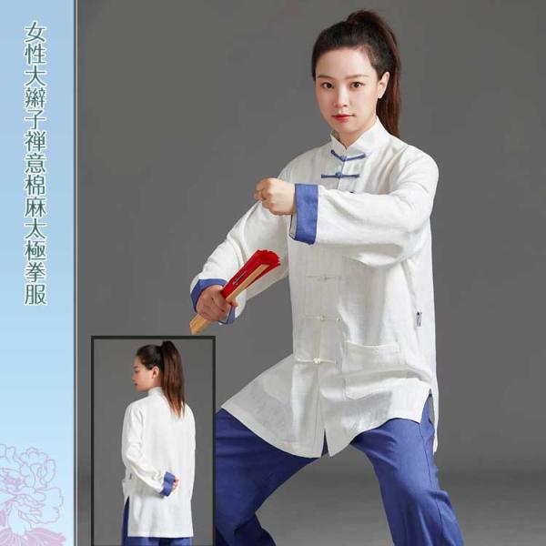 女性新大辮子禅意棉麻太極拳服