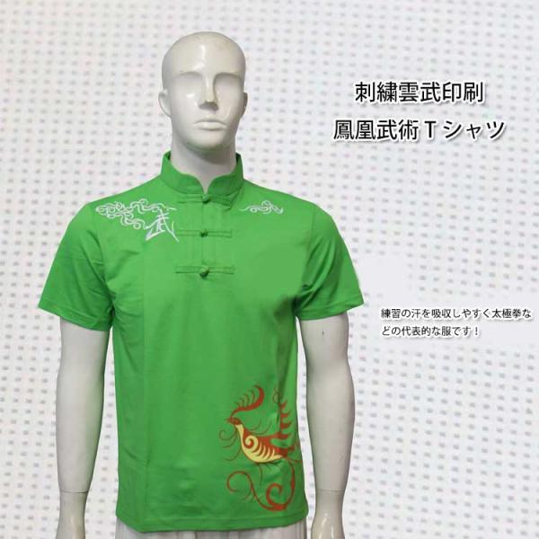 太極拳などの武術練習時に最適です。