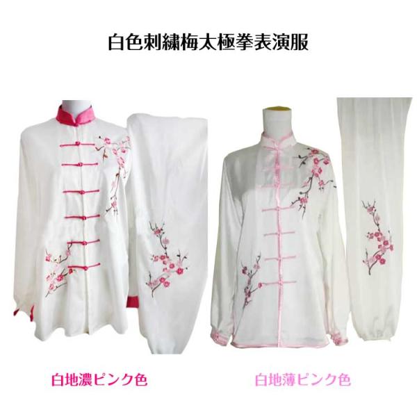 シルク感覚ストレッチ素材、手触り最高！一般のサテンより薄めで限りなくシルクに近い素材