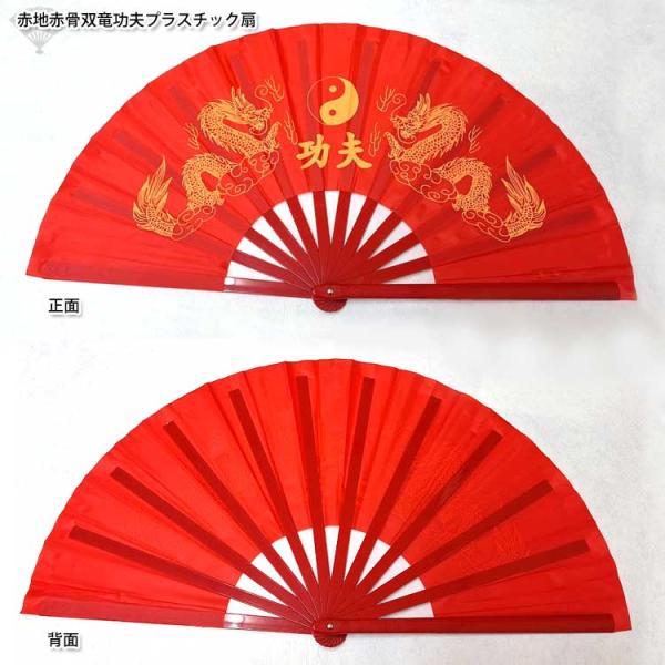 太極扇は、最近注目を集めている太極拳です。優雅な動きと、力強さを併せ持った扇の動きは、太極拳を練習しているものにとって一度は学んでみたい太極拳の一つです。