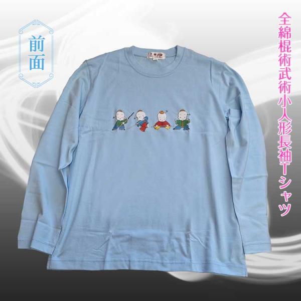 太極拳などの武術練習時に最適です。