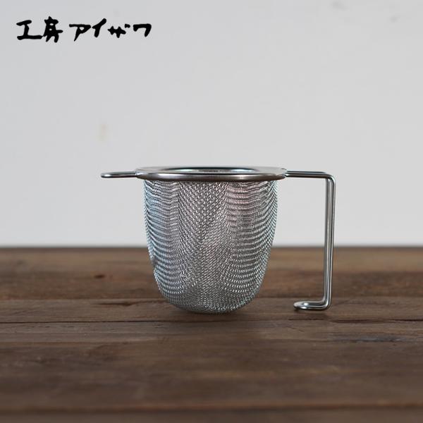 二枚網仕様の深型茶こし 大サイズ【品名】深型茶こし 大【サイズ（約）】W11.5×D7.5×H7cm【入数】1個【重量（約）】43g【素材】ステンレス【生産国】日本●ご購入の前に・細かな傷や接合部分に凹凸などが見られる場合があります。製造工...