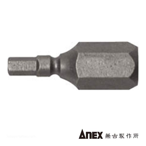 ●名称：溝付超短ビット六角 2.5X19●メーカー：ANEX：兼古製作所●型番：AK-51P-2.5●ビット＞六角ビット●仕様：サイズ(mm)：2.5 全長(mm)：19●特長：手動ドライバー用 超ショートタイプ ビットの取り外しがしやすい...