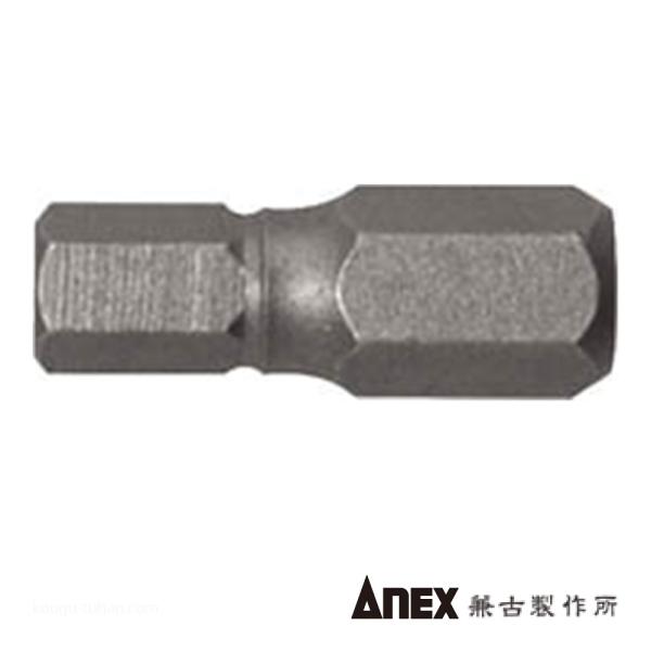 ●名称：溝付超短ビット六角 5X19●メーカー：ANEX：兼古製作所●型番：AK-51P-5●ビット＞六角ビット●仕様：サイズ(mm)：5 全長(mm)：19●特長：手動ドライバー用 超ショートタイプ ビットの取り外しがしやすい溝つき▼ 詳...