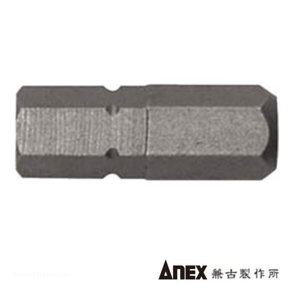 ●名称：溝付超短ビット六角 6X19●メーカー：ANEX：兼古製作所●型番：AK-51P-6●ビット＞六角ビット●仕様：サイズ(mm)：6 全長(mm)：19●特長：手動ドライバー用 超ショートタイプ ビットの取り外しがしやすい溝つき▼ 詳...