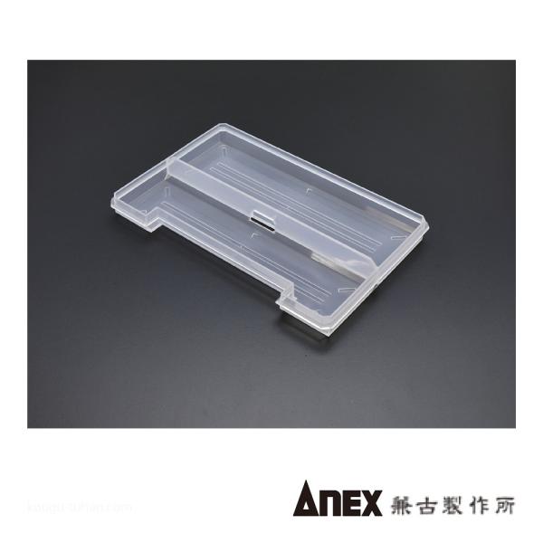 ●名称：タフケース用トレー●メーカー：ANEX：兼古製作所●型番：ATC-T1●工具・パーツ収納、施錠＞パーツケース「工具の整理整頓に待望のトレー登場！」●仕様：対辺(mm)：6.35(六角軸) 本体サイズ(mm)：182X121.5X17...