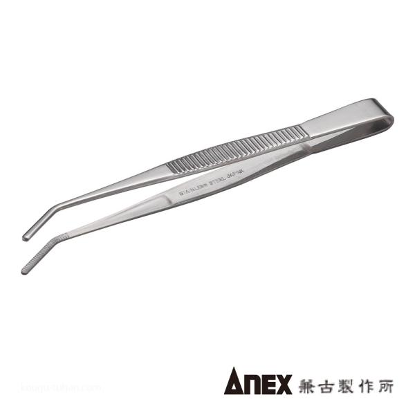 ●名称：ピンセット (125MM先曲)●メーカー：ANEX：兼古製作所●型番：NO.122●ペンチ、ニッパー、ピンセット＞ピンセット＞金属ピンセット●仕様：本体：ステンレス(SUS430) 先端仕様：先曲(ギザ) 全長(mm)：125 幅(...
