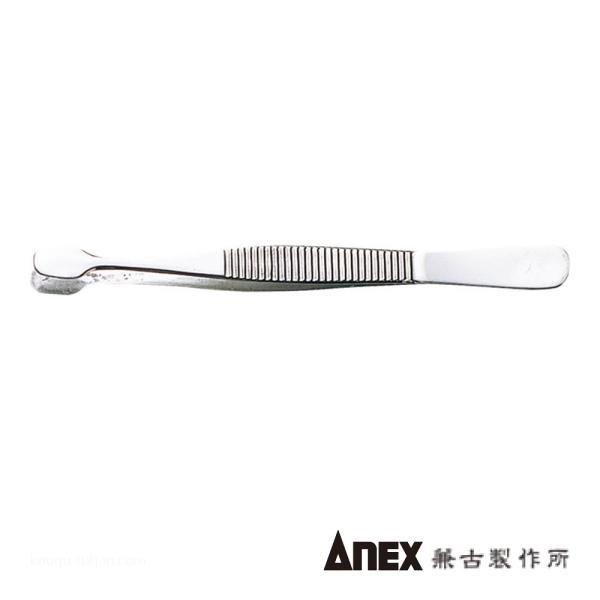 ●名称：ピンセット (切手用)●メーカー：ANEX：兼古製作所●型番：NO.132●ペンチ、ニッパー、ピンセット＞ピンセット＞金属ピンセット●仕様：本体：ステンレス(SUS430) 先端仕様：切手用 全長(mm)：125 幅(mm)：11●...