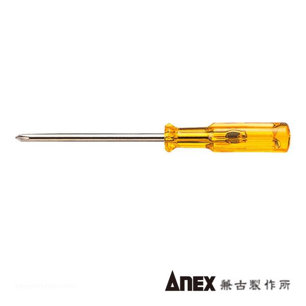 ●名称：CLOVER プラスチック柄ドライバー (+)1X75●メーカー：ANEX：兼古製作所●型番：NO.1850-1X75●ドライバー＞プラスドライバー＞汎用プラスドライバー●仕様：サイズ(#)：1 軸長(mm)：75 全長(mm)：1...
