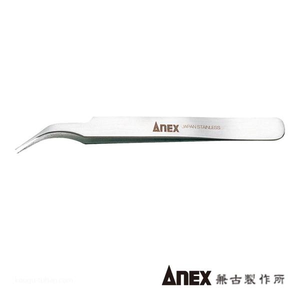 ●名称：高精度ステンレスピンセット先細鷲型115●メーカー：ANEX：兼古製作所●型番：NO.205●ペンチ、ニッパー、ピンセット＞ピンセット＞金属ピンセット●仕様：全長(mm)：115 幅(mm)：10●特長：高精度18-8ステンレス(S...