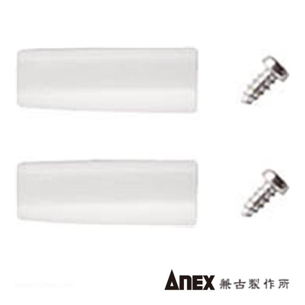 ●名称：251-N用ナイロンカバー●メーカー：ANEX：兼古製作所●型番：NO.251-NS●ペンチ、ニッパー、ピンセット＞ヤットコ(カーペンタープライヤー)●特長：251-N用ナイロンカバー(平×2)▼ 詳しくは下記、商品情報と当店取扱い...