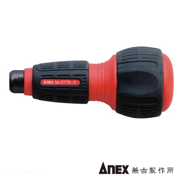 ●名称：スリットパワー差替ハンドルのみ●メーカー：ANEX：兼古製作所●型番：NO.3775-H●ドライバー＞差し替え式ドライバーハンドル●仕様：パッケージサイズ(mm)：155X50●特長：ハンドルのみ▼ 詳しくは下記、商品情報と当店取扱...