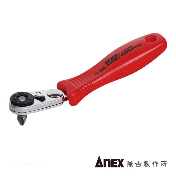 ●名称：コンパクトラチェット52 アップヘッド型●メーカー：ANEX：兼古製作所●型番：NO.526●ハンドレンチ類＞ラチェットレンチ＞ビット・ラチェット●セット内容：ラチェットハンドル(アップヘッド型) 超短ビット：(＋)2●仕様：ビット...
