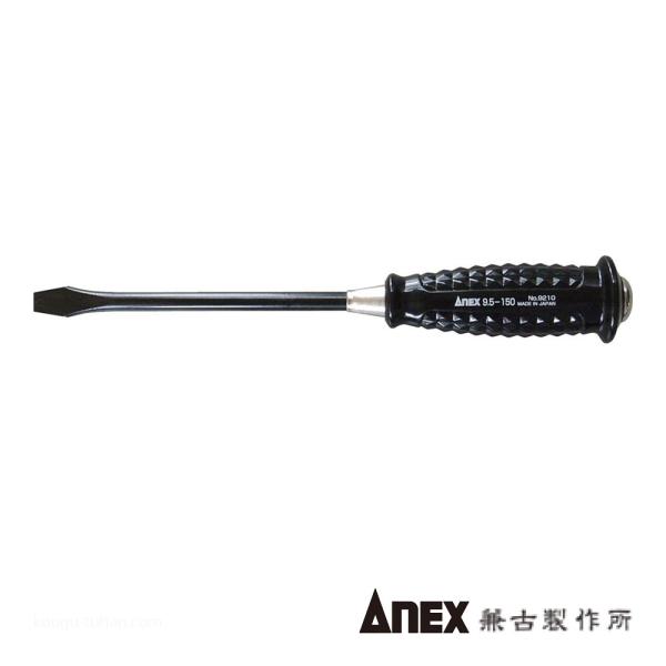 ●名称：割柄ドライバー (-)9.5X150●メーカー：ANEX：兼古製作所●型番：NO.9210-9.5X150●ドライバー＞マイナスドライバー＞貫通マイナスドライバー●仕様：軸径(mm)：9 軸長(mm)：150●特長：叩きやすい凸座金...