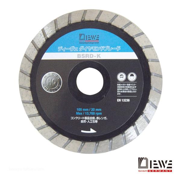 ●名称：BSRDK150MM ダイヤモンドカッター●メーカー：DIEWE：ディーベ●型番：BSRDK-150●建築作業・大工向け工具＞コンクリート用ソー●セット内容：付属品：リング●仕様：外径(mm)：150 穴径(mm)：22 リング装着...