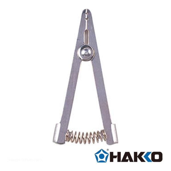 ●名称：ヒートシンク●メーカー：白光(株)●型番：610●電工工具、部品＞はんだ作業用アクセサリー●特長：熱に弱い部品をはんだ付けの熱から守る放熱クリップ。使い方は簡単、熱に弱い部品をクリップではさんではんだ付けするだけです。