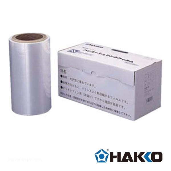 ●名称：シュリンクフィルムロール/250MM X 100M●メーカー：白光(株)●型番：841-01●汎用ツール＞シーラー・メルター・溶断機など●仕様：サイズ：250mm×100m×15ミクロン●特長：ポリオレフィン系のフィルム。焼却したと...