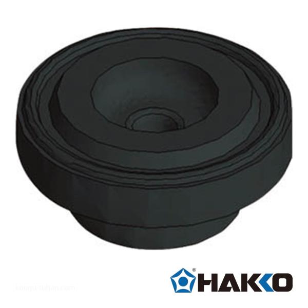 ●名称：FM2024用前ホルダー●メーカー：白光(株)●型番：A1512●電工工具、部品＞はんだ除去、吸取り機●仕様：適用製品：FM-2024●注意事項：※画像はイメージです。