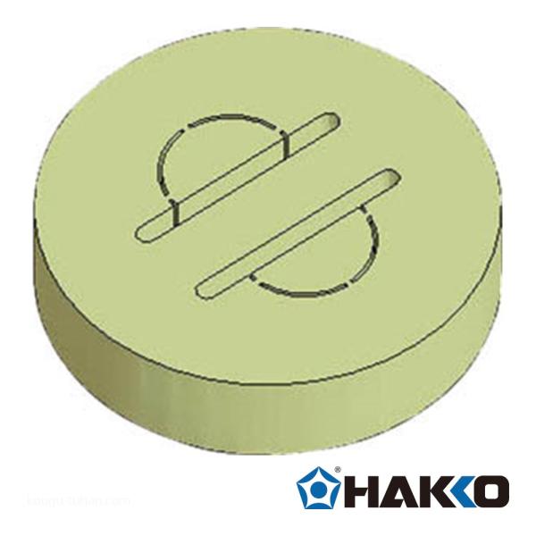 ●名称：クリーニングスポンジ(イエロー)●メーカー：白光(株)●型番：A1519●電工工具、部品＞はんだ作業用アクセサリー●仕様：カラー：イエロー 適用製品：633-02/635-01/635-02/FH100-02/FH100-04/FH...